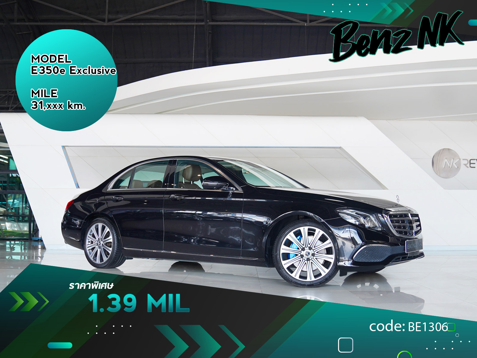 Benz NK - Mercedes Benz E-CLASS E350e Exclusive