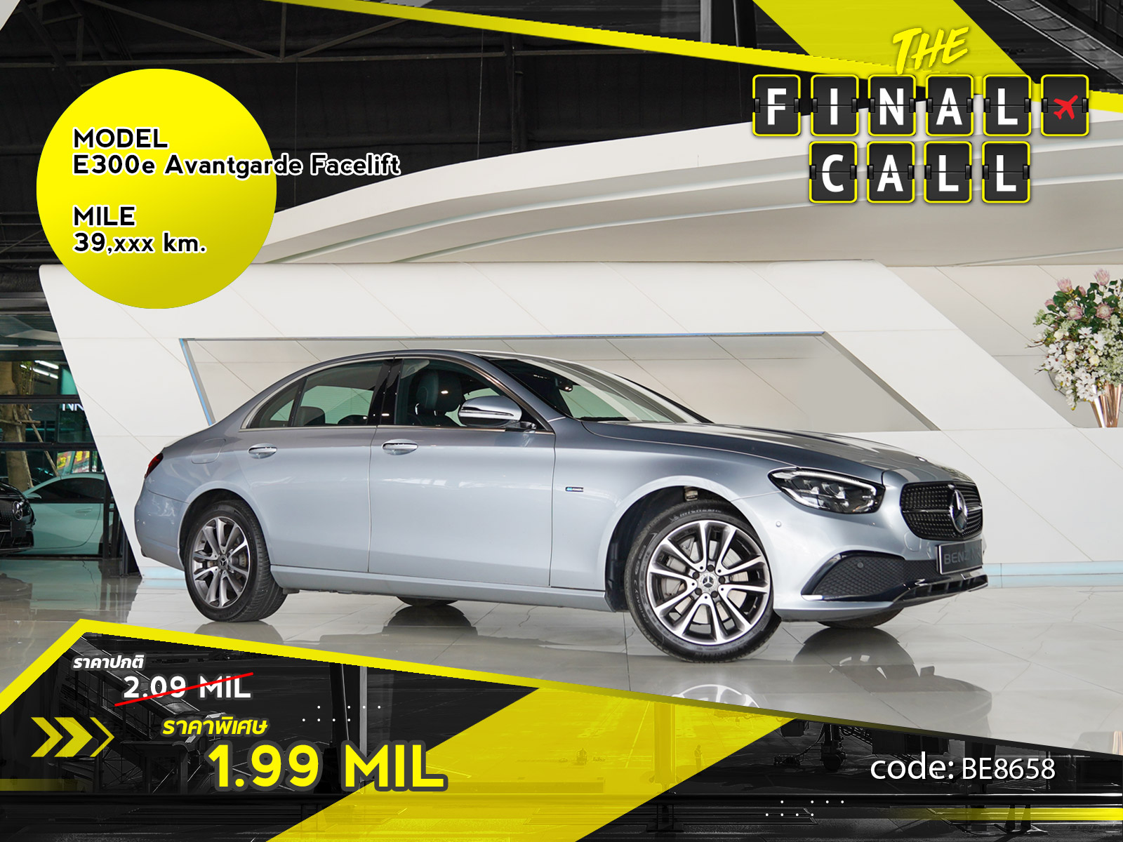 Benz NK - Mercedes Benz E-CLASS E300e Avantgarde Facelift