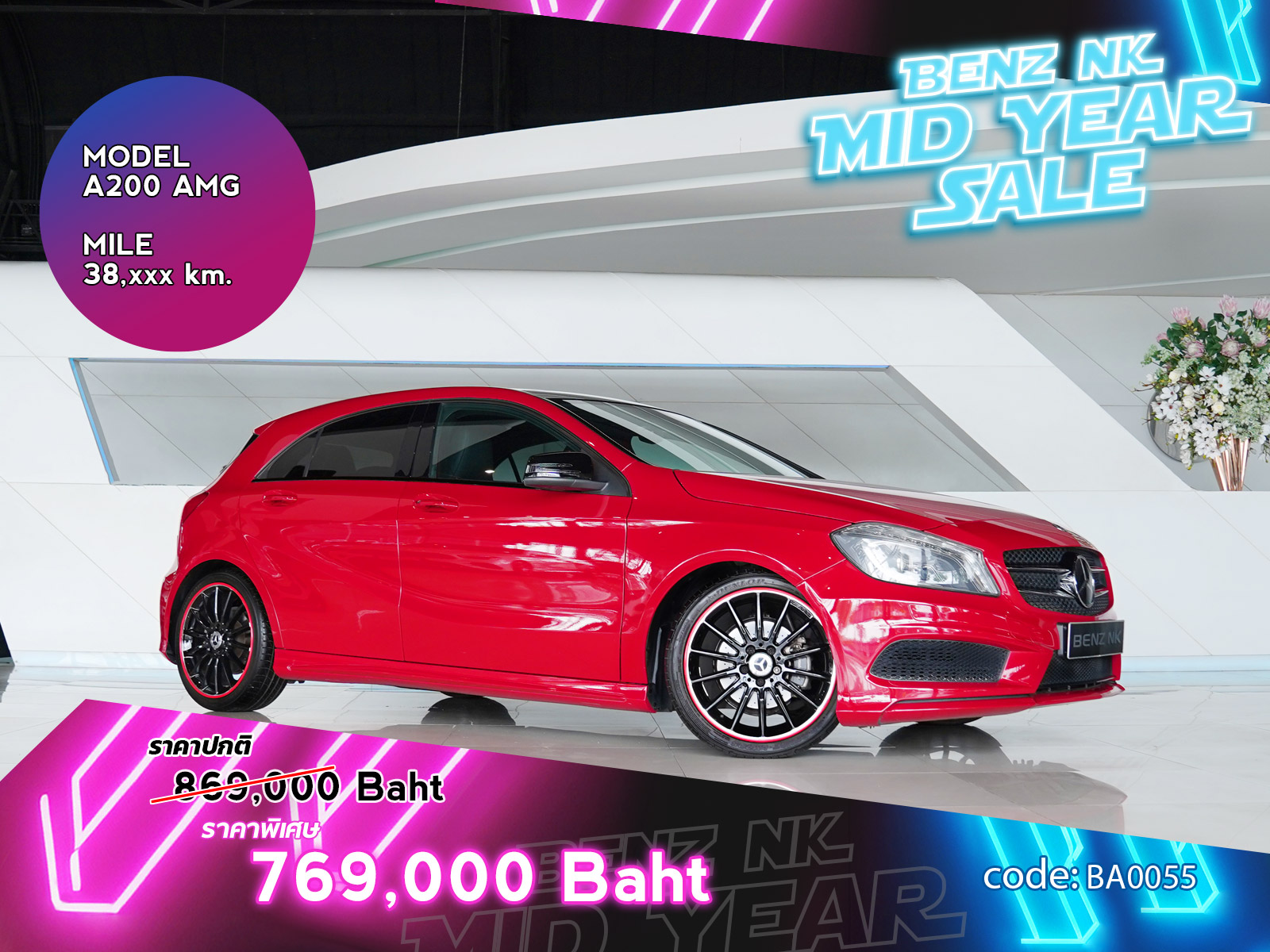 Benz NK - Used car