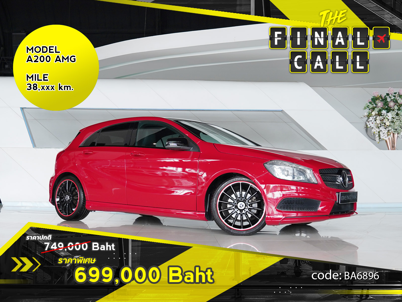 Benz NK - Used car