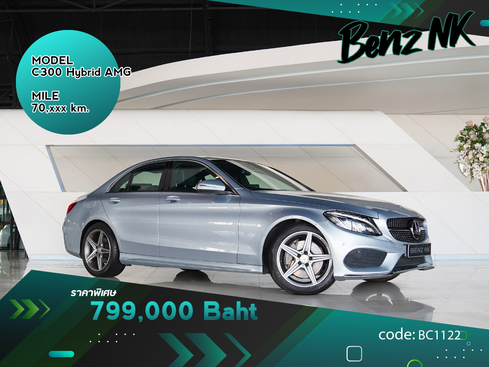 Benz NK - Mercedes Benz C-CLASS C300 Hybrid AMG