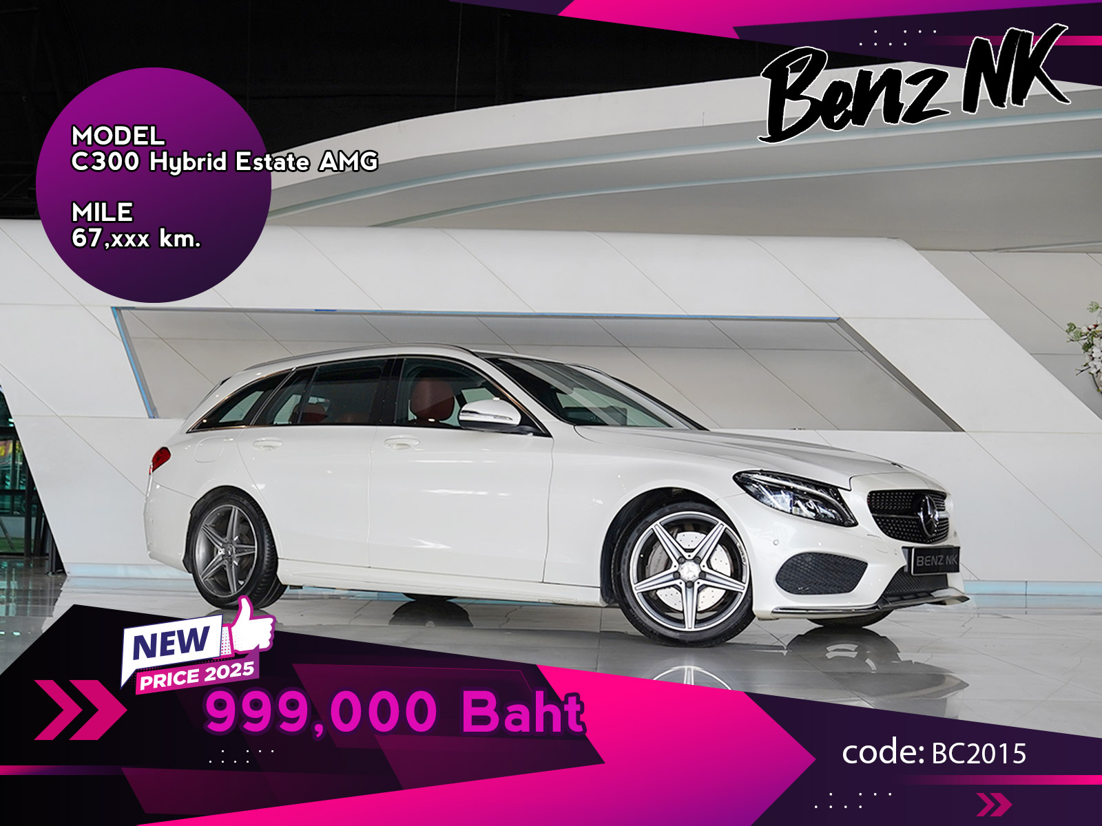 Benz NK - Mercedes Benz C-CLASS C300 Hybrid Estate AMG