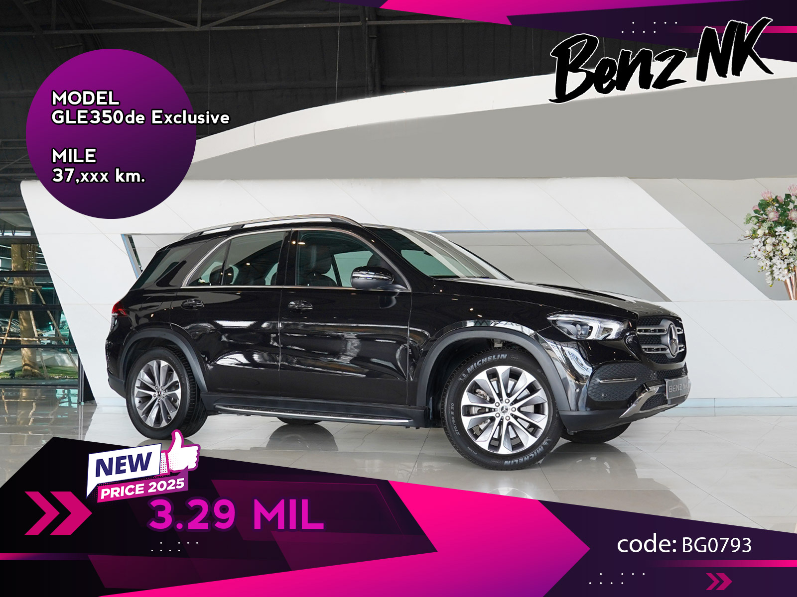 Benz NK - Mercedes Benz GLE-CLASS GLE350de Exclusive