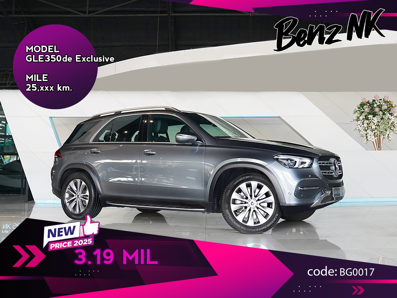 Benz NK - Mercedes Benz GLE-CLASS GLE350de Exclusive