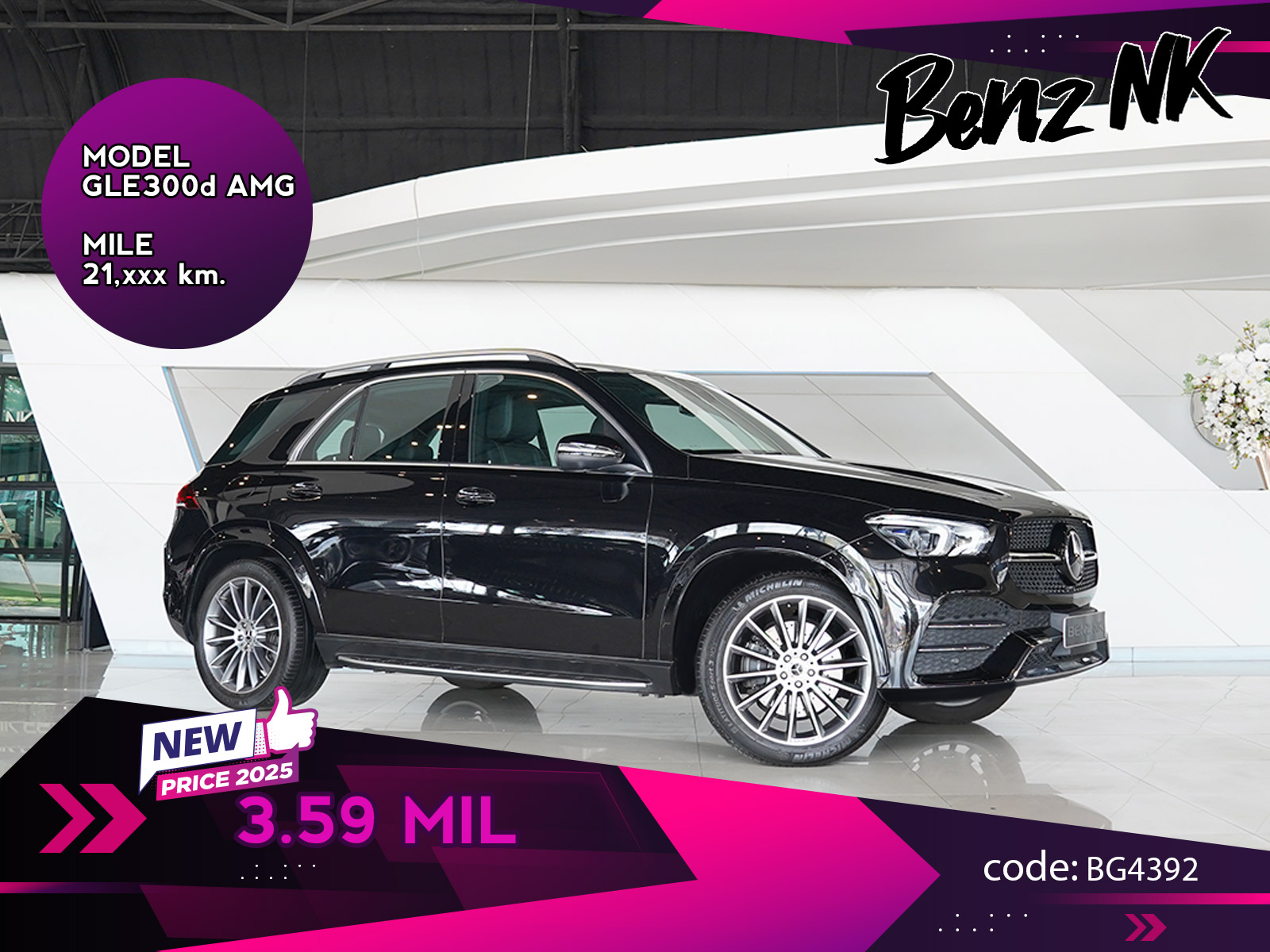 Benz NK - Mercedes Benz GLE-CLASS GLE300d AMG