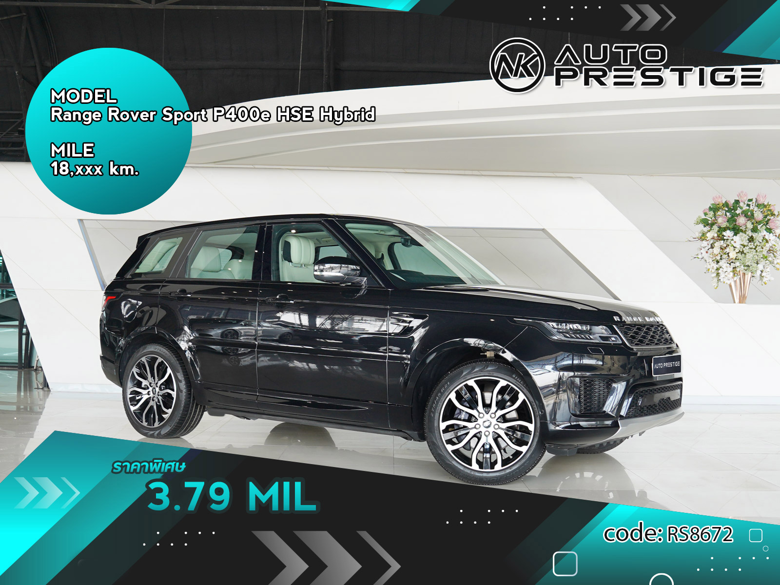 Benz NK - Other Brand RANGE ROVER Range Rover Sport P400e HSE Hybrid
