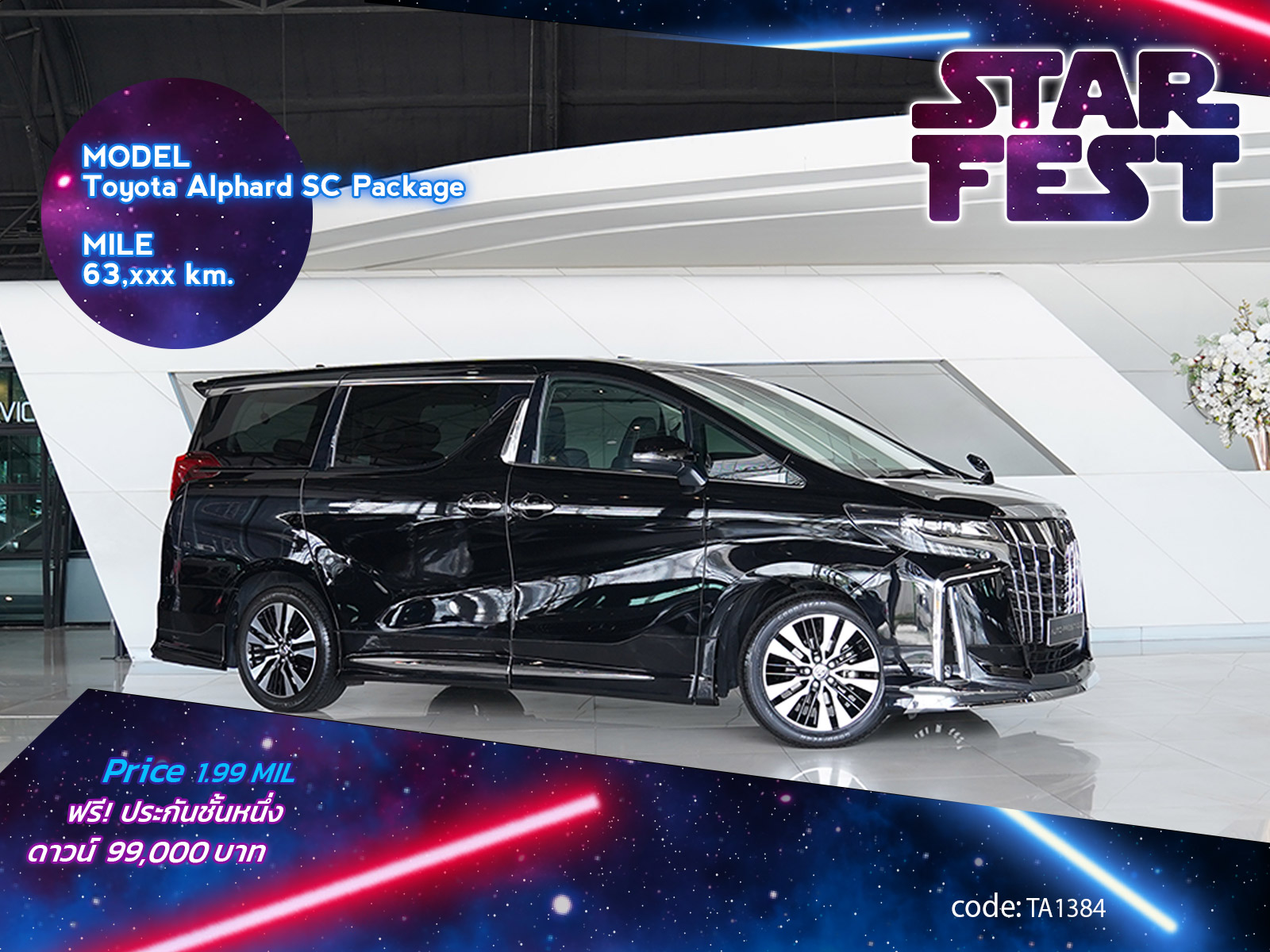 Benz NK - Other Brand TOYOTA Toyota Alphard SC Package