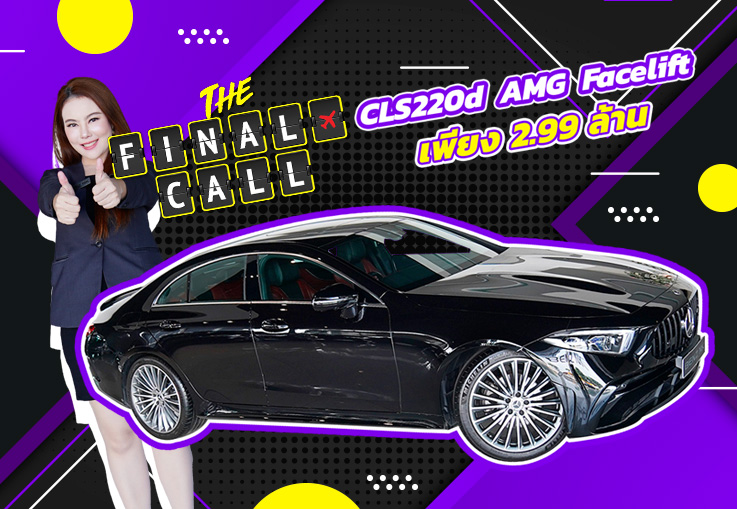 Benz NK - เบนซ์มือสอง คุณภาพอันดับ 1 ของไทย การันตีด้วยชื่อเสียงกว่า 50 ปี