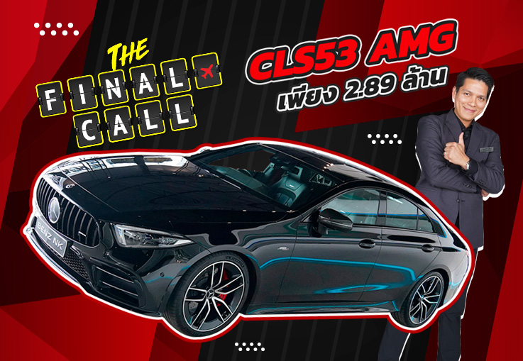 Benz NK - เบนซ์มือสอง คุณภาพอันดับ 1 ของไทย การันตีด้วยชื่อเสียงกว่า 50 ปี