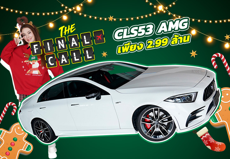 Benz NK - เบนซ์มือสอง คุณภาพอันดับ 1 ของไทย การันตีด้วยชื่อเสียงกว่า 50 ปี